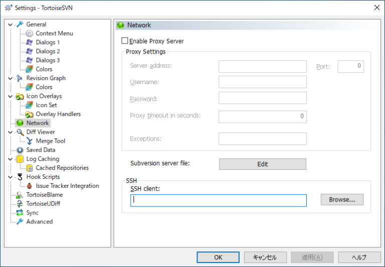 TortoiseSVNでsvn+ssh接続をする – 3テラバイト
